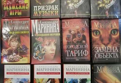 Маринина Александра много книг