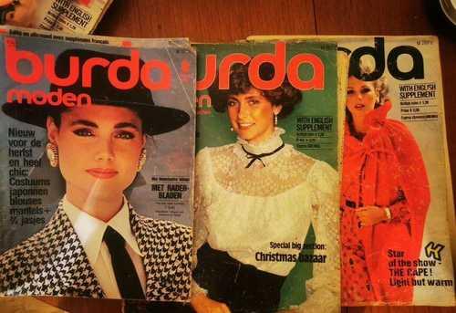 Журналы burda moden винтаж
