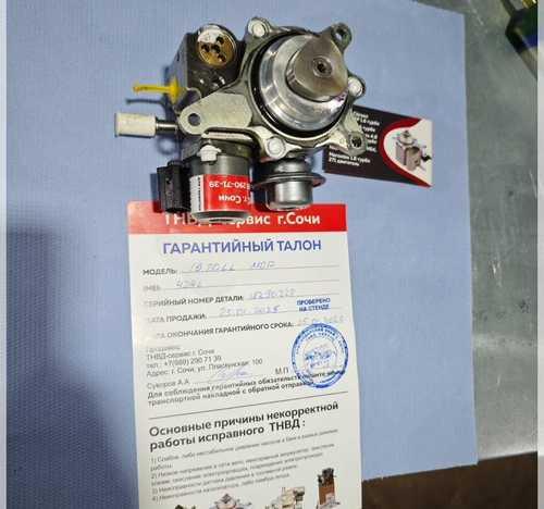 1920 LL под новый мотор Тндв