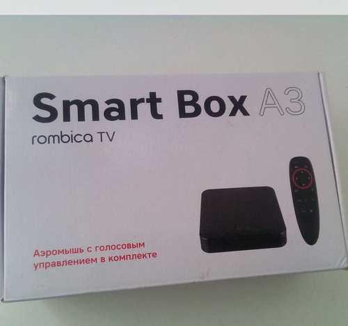 Приставка SMART TV Rombica Box F2 (vpdb-03)