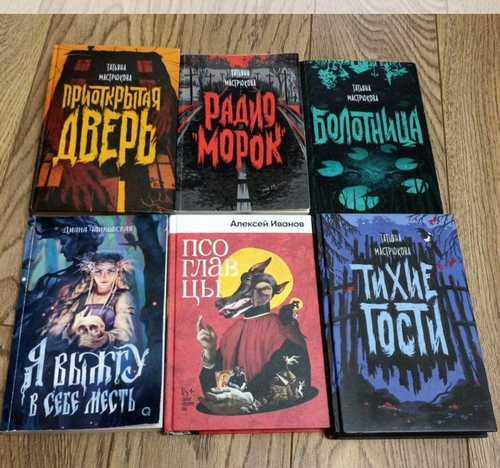 Книги