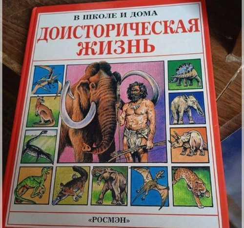 Книги для детей и подростков