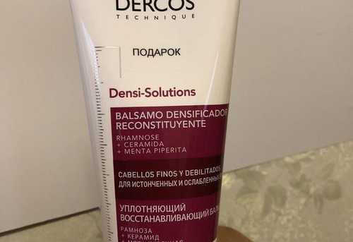 Vichy dercos densi-solutions бальзам для волос