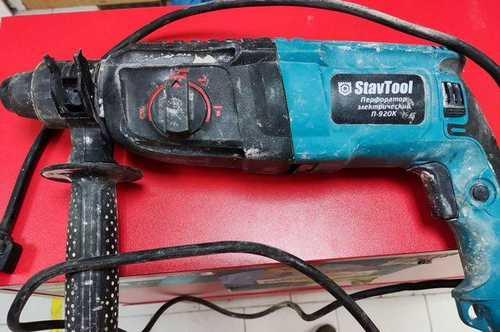Перфоратор stavtool П920К