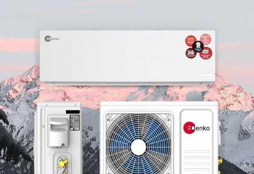 Сплитсистема Denko KR-09 dragon on/off 27м2