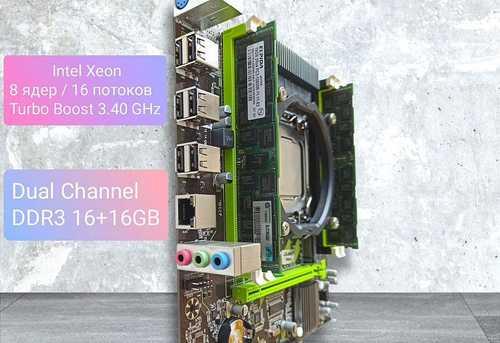 Комплект Atermiter Xeon x79g E5 2650v2 32gb