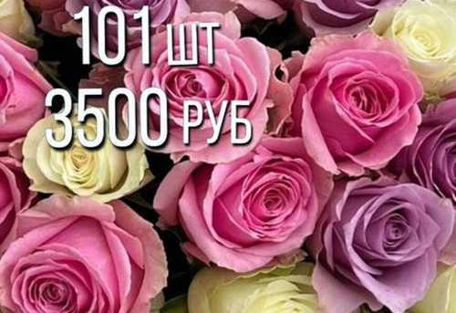 Купить розы букеты Тольятти Самарская обл