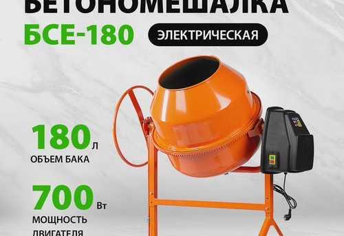 Бетономешалка 180 л 700 Вт Сибртех