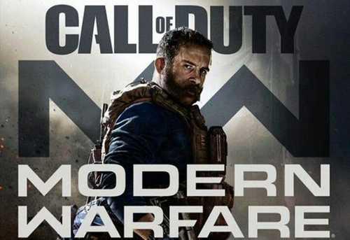Call Of Duty: Modern Warfare (PS4/PS5)
