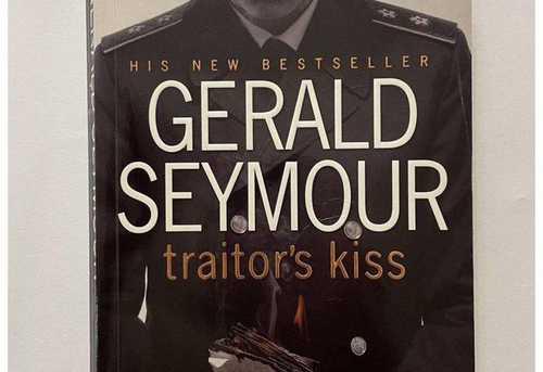 Gerald seymour traitor's kiss