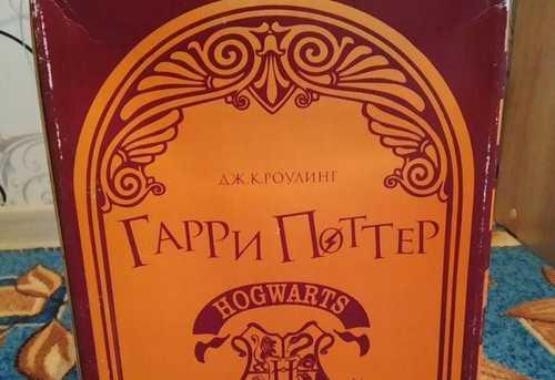 Гарри Поттер 7 книг в подарочной коробке