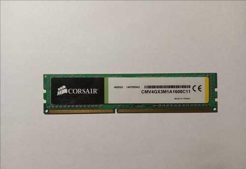 Оперативная память ddr3 4 gb