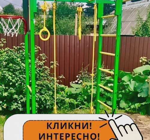 Спортивный комплекс