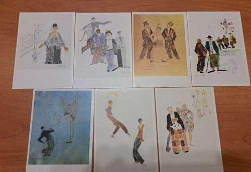 Советские открытки (художник Федор Богородский)