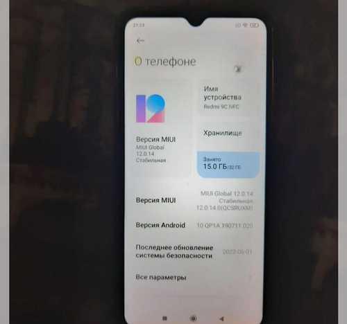 Xiaomi Redmi 9C (NFC), 2/32 ГБ