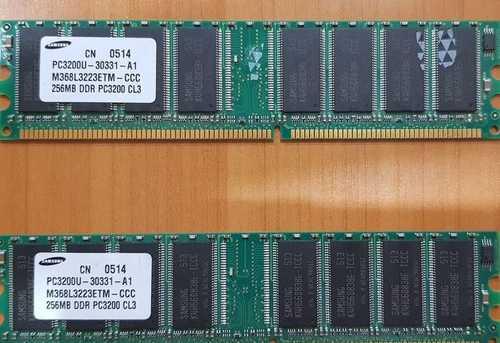 Оперативная память DDR 256Mb Samsung