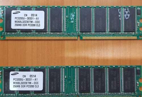 Оперативная память DDR 256Mb Samsung