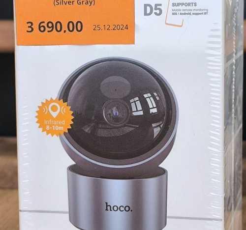 IP camera hoco d5 indoor HD