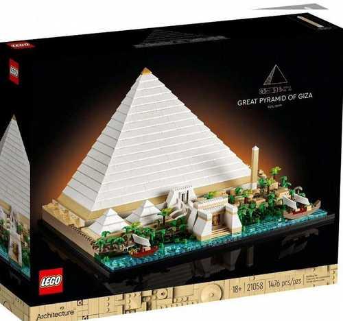 Конструктор lego Architecture пирамида Гизы