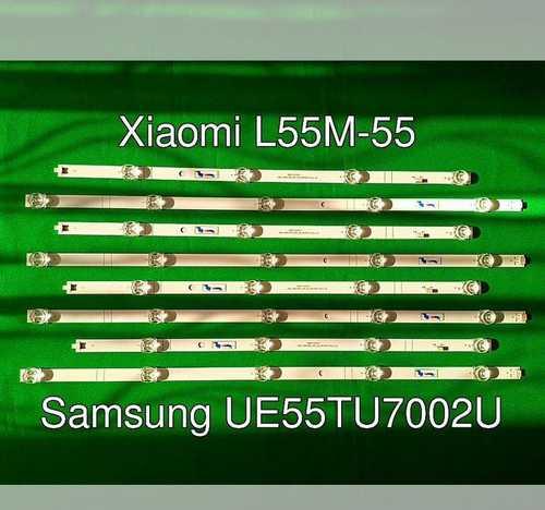 Подсветка для Samsung UE55TU7002U, Xiaomi L55M5-5S