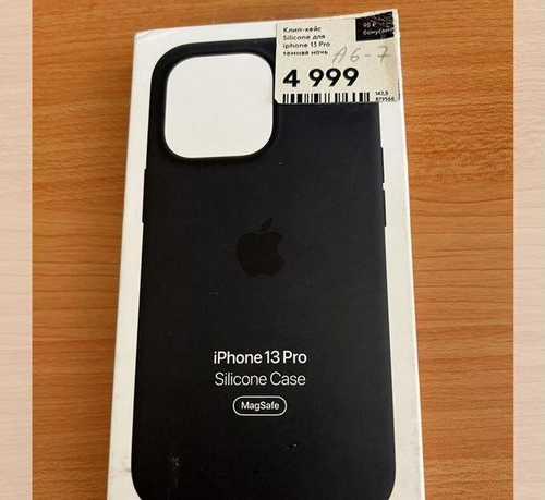 Apple Silicon Case iPhone 13 Pro чехол оригинал