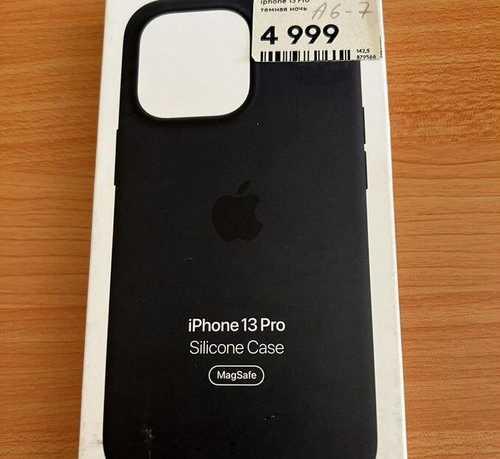 Apple Silicon Case iPhone 13 Pro чехол оригинал