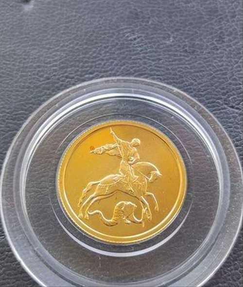 Золотая монета 50 руб. Победоносец, 2007 г. ммд
