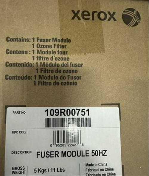 Xerox фьюзер Fuser 109R00751