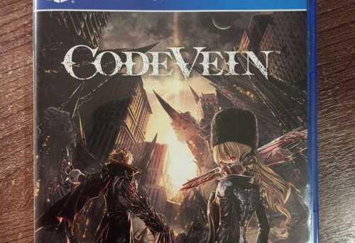 Code vein PS4