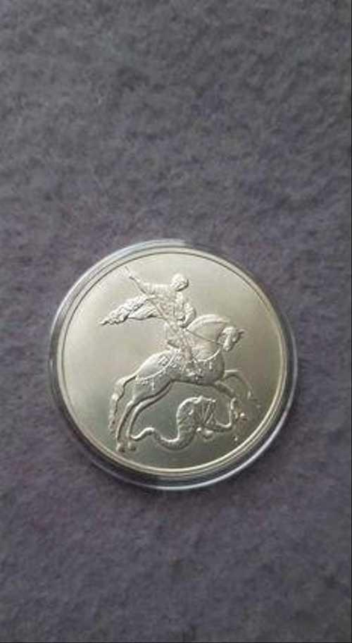 3 рубля Георгий Победоносец 2010,серебряная монета