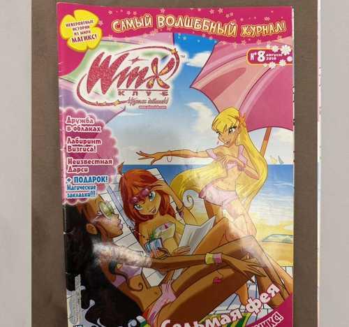 Журнал winx
