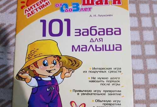 Книжки