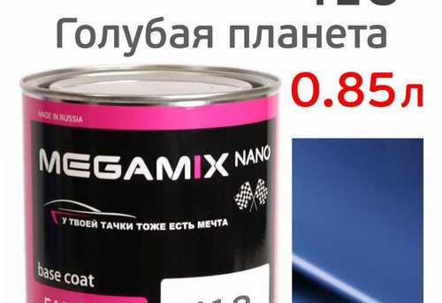 Автоэмаль megamix (0.85л) LADA 418 Голубая планета