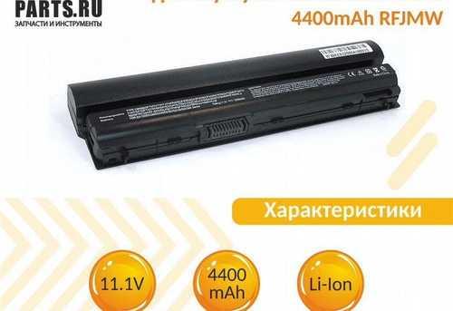 Аккумулятор Dell Latitude E6320 4400mAh