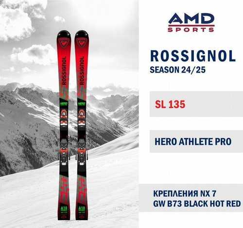 Горные лыжи Rossignol SL 135 (24/25)   NX 7