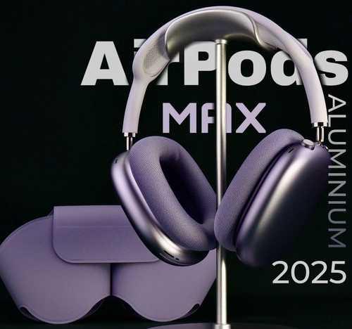 AirPods Max 2 Purple Гарантия