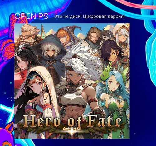 Hero of Fate PS5