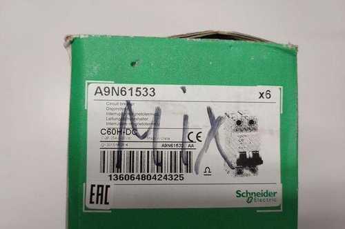 Schneider Electric A9N61533 C60H-DC 2П 25А
