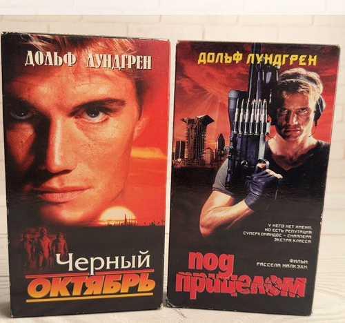 Видеокассета VHS Черный Октябрь и Под прицелом еа