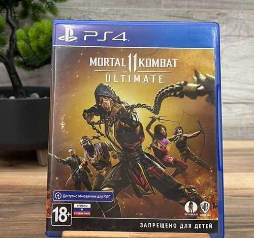 Mortal kombat 11 ultimate ps4