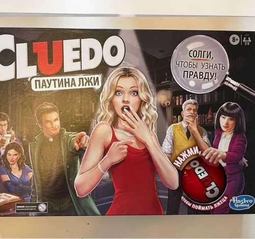 Настольная игра Cluedo