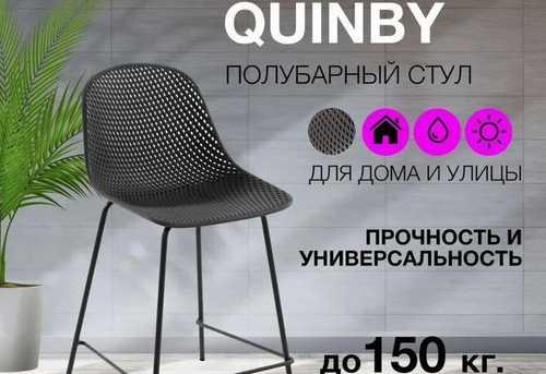 Полубарный стул Quinby серый. Фабрика Испании