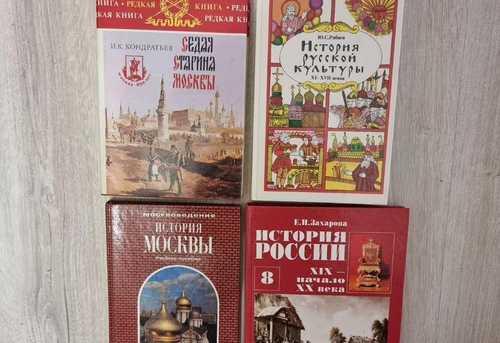 История России Русской культуры Старина Москвы