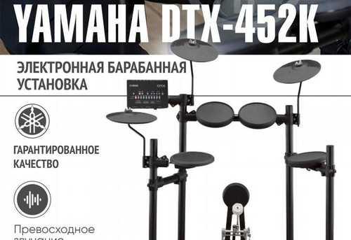 Yamaha DTX452K Электронные барабаны