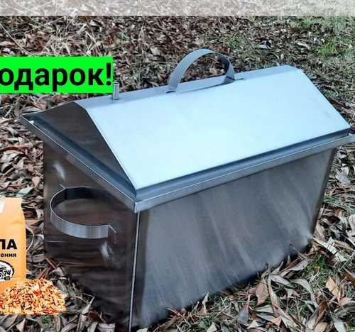 Коптильня