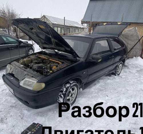 Двери на 2113
