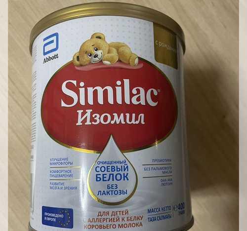 Детское питание similac Изомил