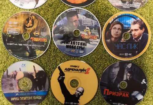 DVD диски фильмы Россия и зарубежные