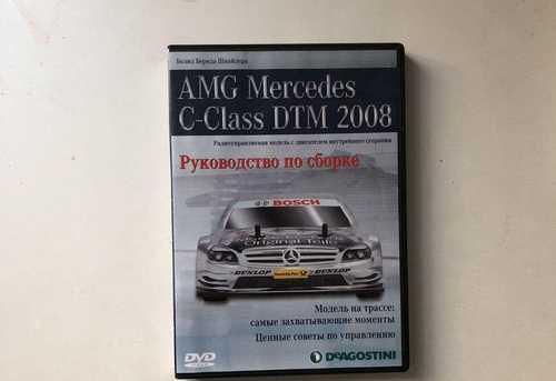 DVD диск инструкция по сборке mercedes