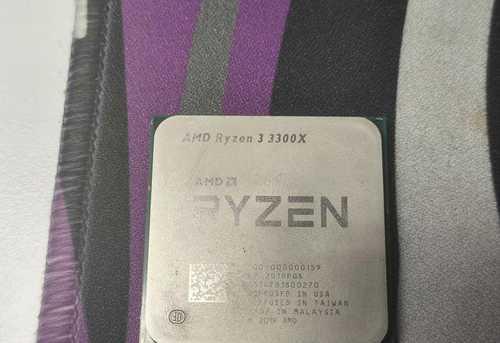 Игровой процессор ryzen 3300x